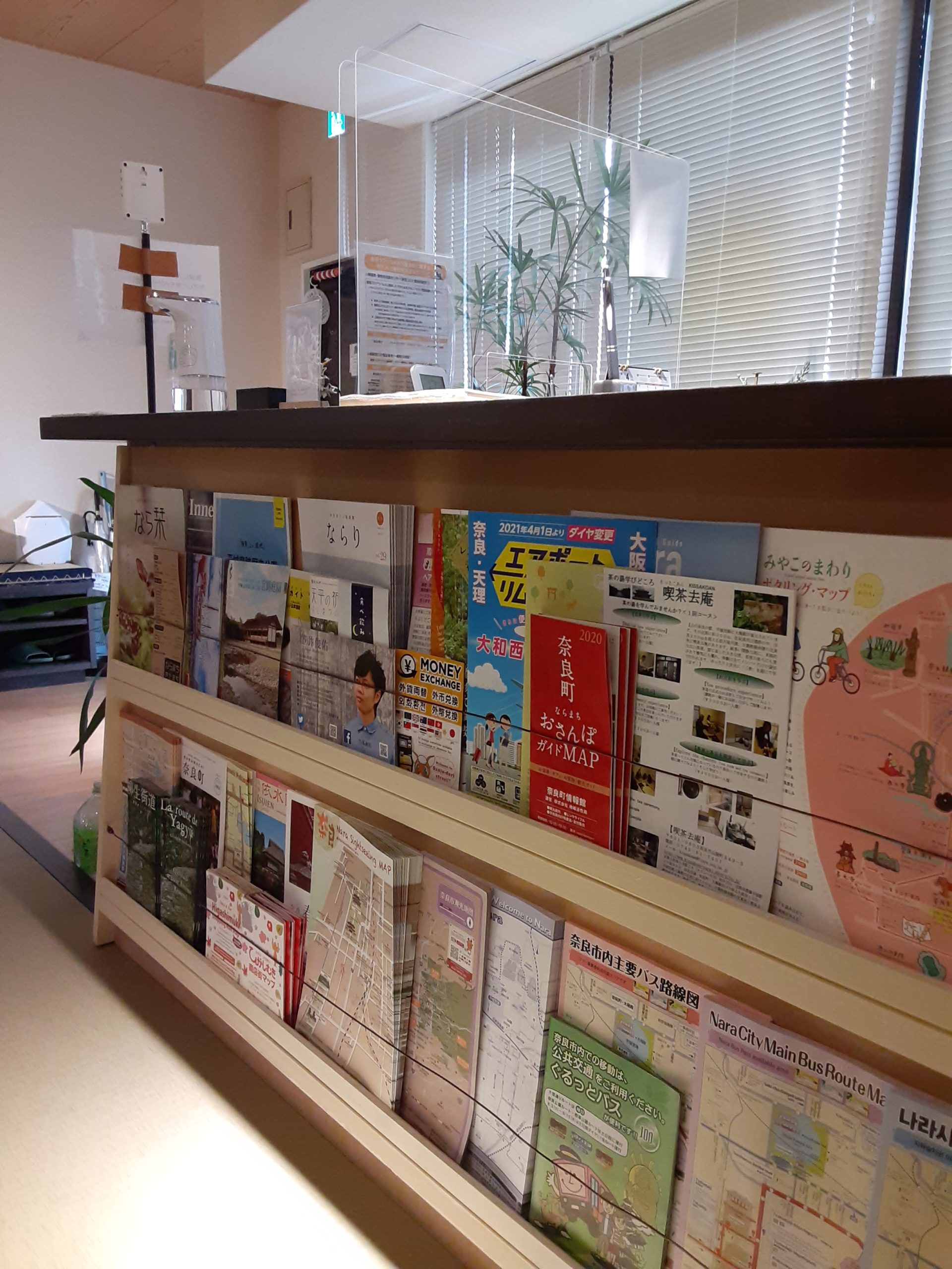 館内施設 – Hilo Hostel