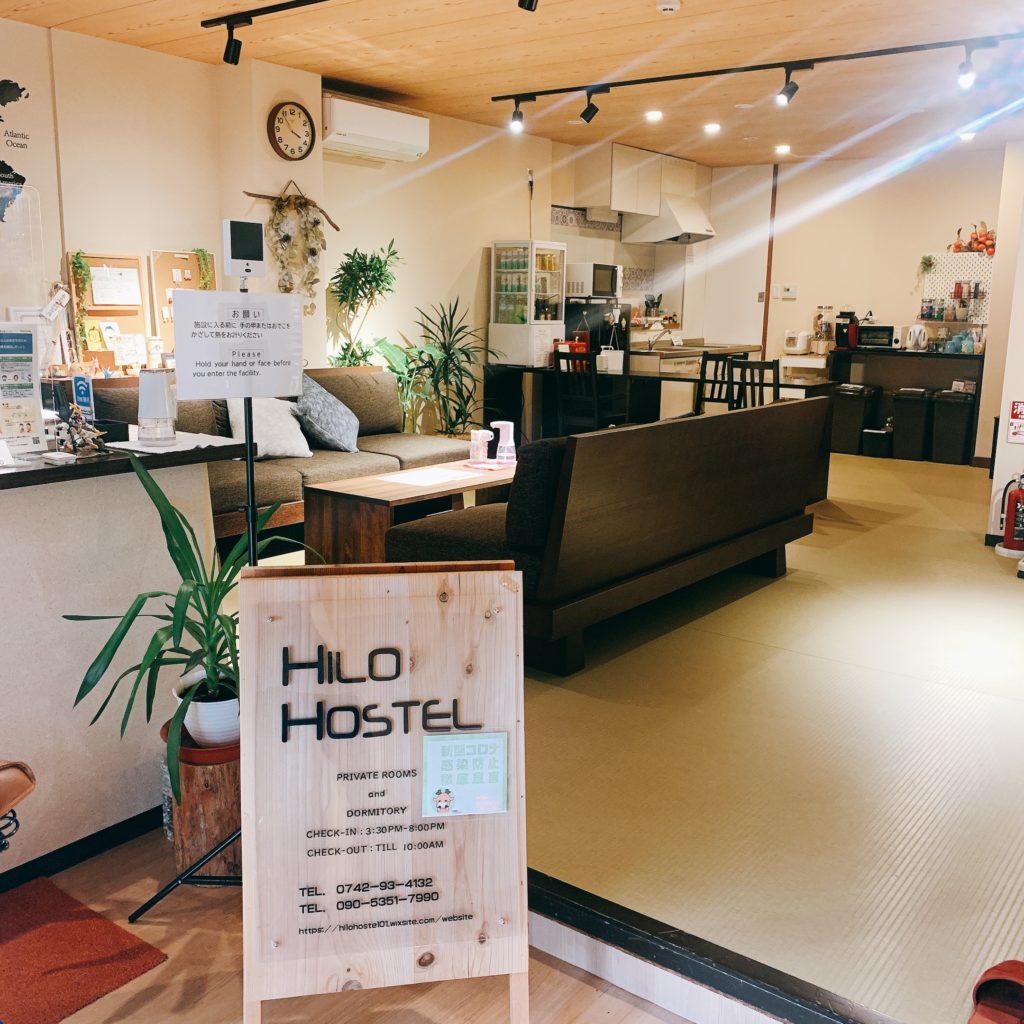 館内施設 – Hilo Hostel