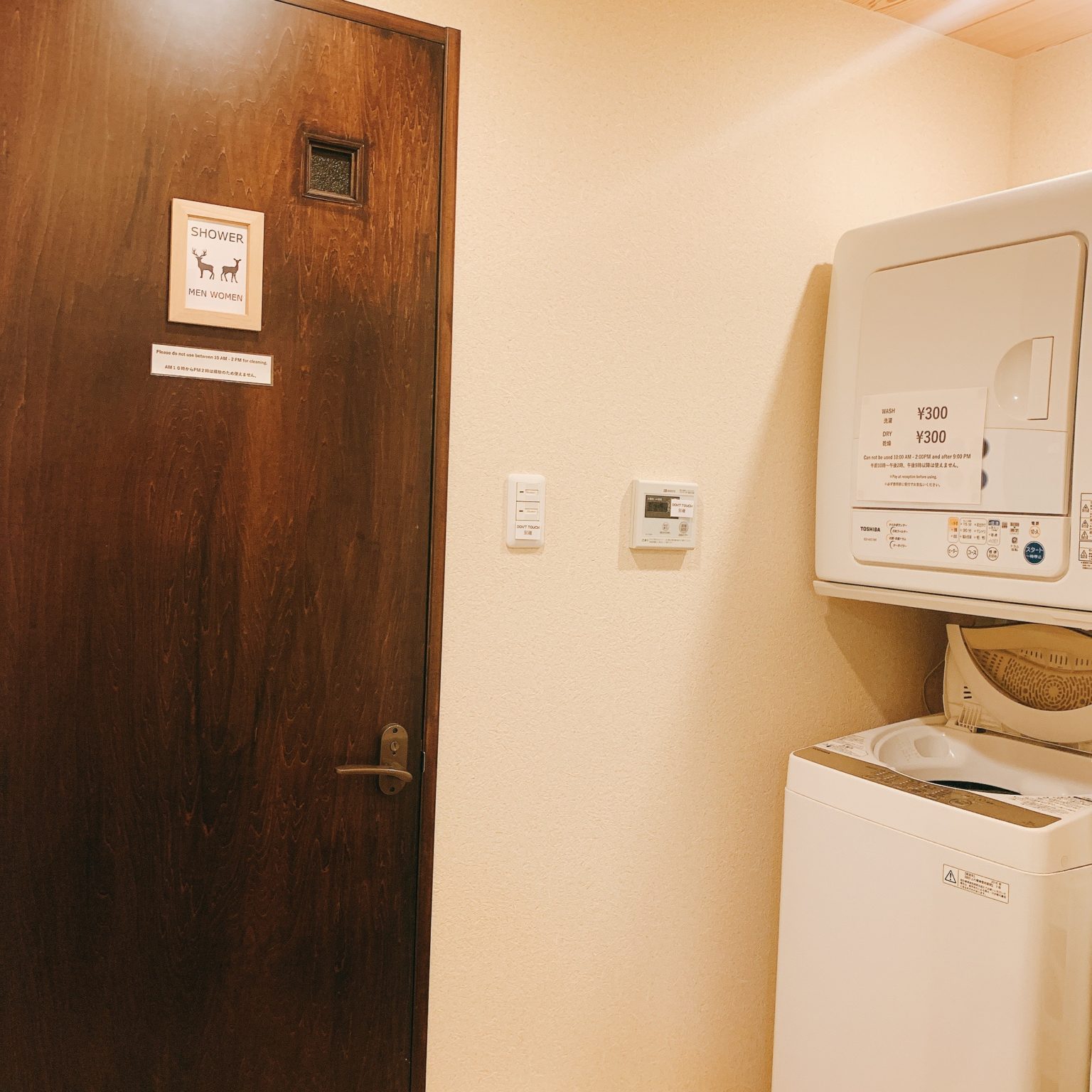 館内施設 – Hilo Hostel